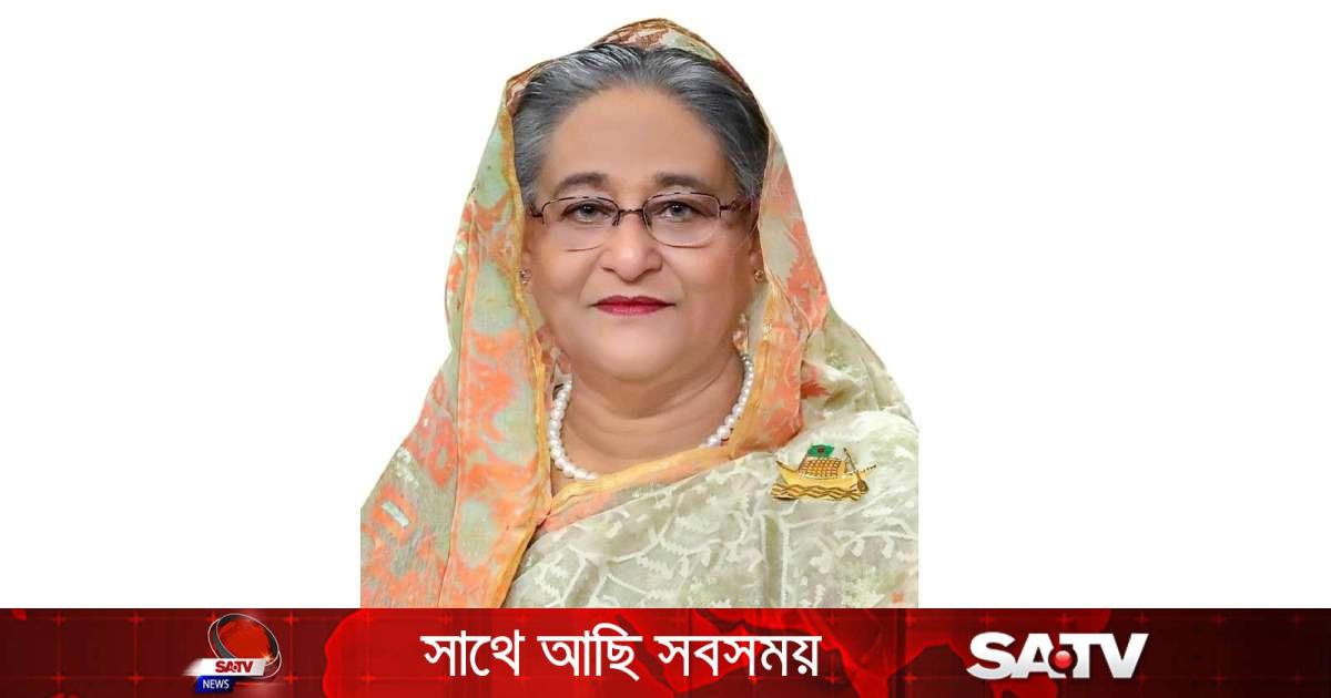 ডিজিটাল বাংলাদেশের সমালোচনাকারীরাই সবচে বেশি সুবিধাভোগী : প্রধানমন্ত্রী | SATV