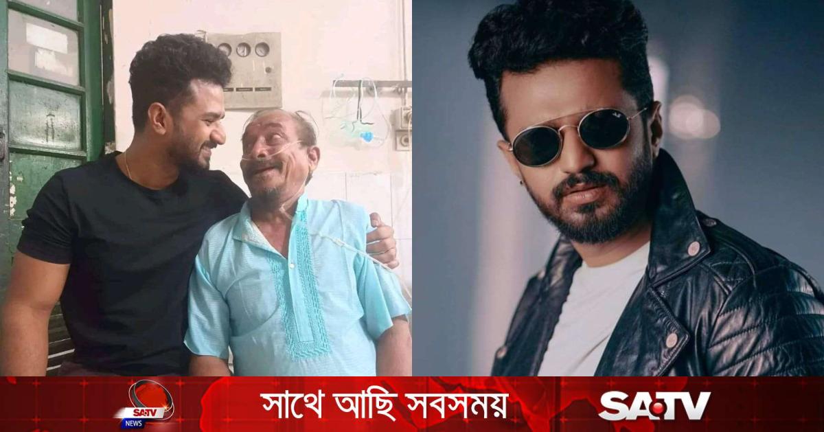 অভিনেতা আলাউদ্দিনের পাশে দাঁড়ালেন ফারহান | SATV
