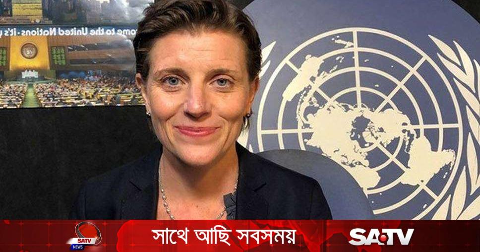 রাজনৈতিক সহিংসতায় সাধারণ মানুষের মৃত্যু উদ্বেগজনক : গোয়েন লুইস | SATV