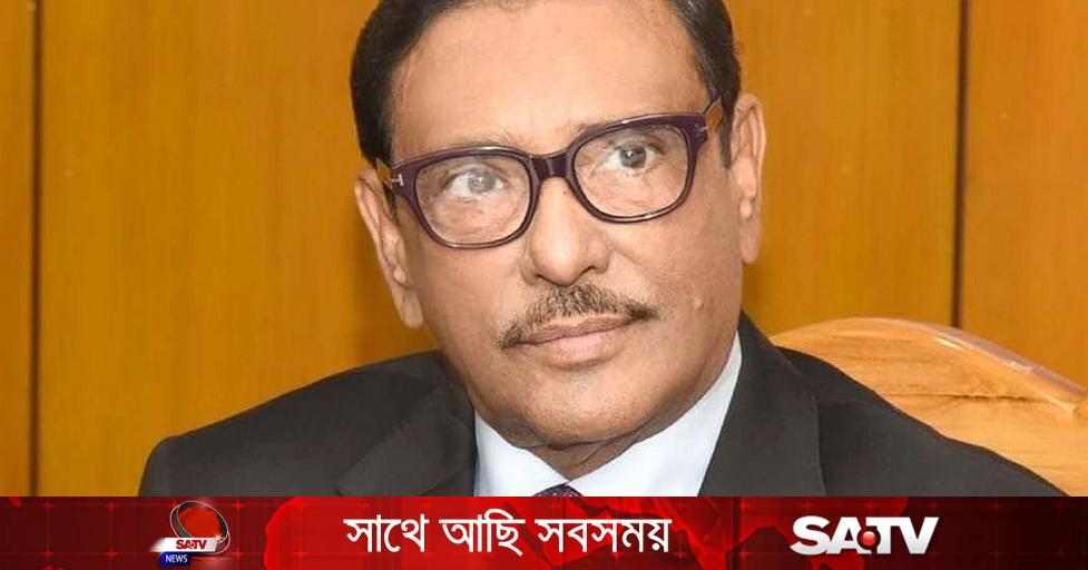 তত্ত্বাবধায়ক সরকার ও সংলাপ নিয়ে আলোচনা হয়নি : কাদের | SATV
