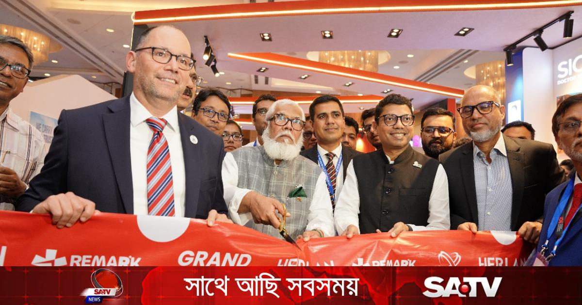 ‘ইউএস ট্রেড শো ২০২৪’ এ অংশগ্রহণ করেছে আমেরিকান কালার কসমেটিকস ব্র্যান্ড হারল্যান | SATV