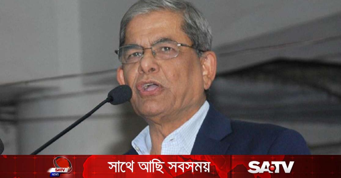 ভারতের কাছে দেশকে পুরোপুরি জিম্মি করে দিয়েছে সরকার | SATV