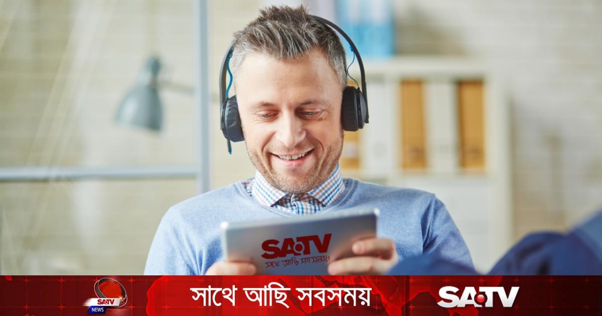 SATV Entertainment News | Bangla Shows, Celebs Drama Updates