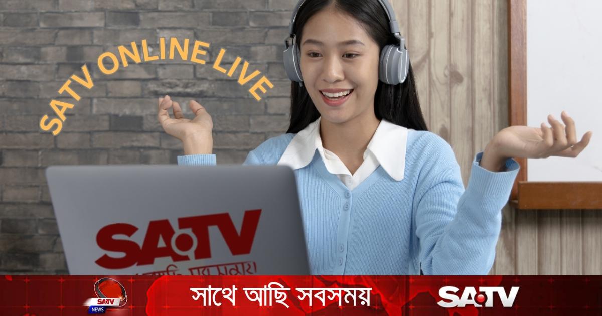 SATV Online Live | Watch Bangla News, Dramas & Shows Free