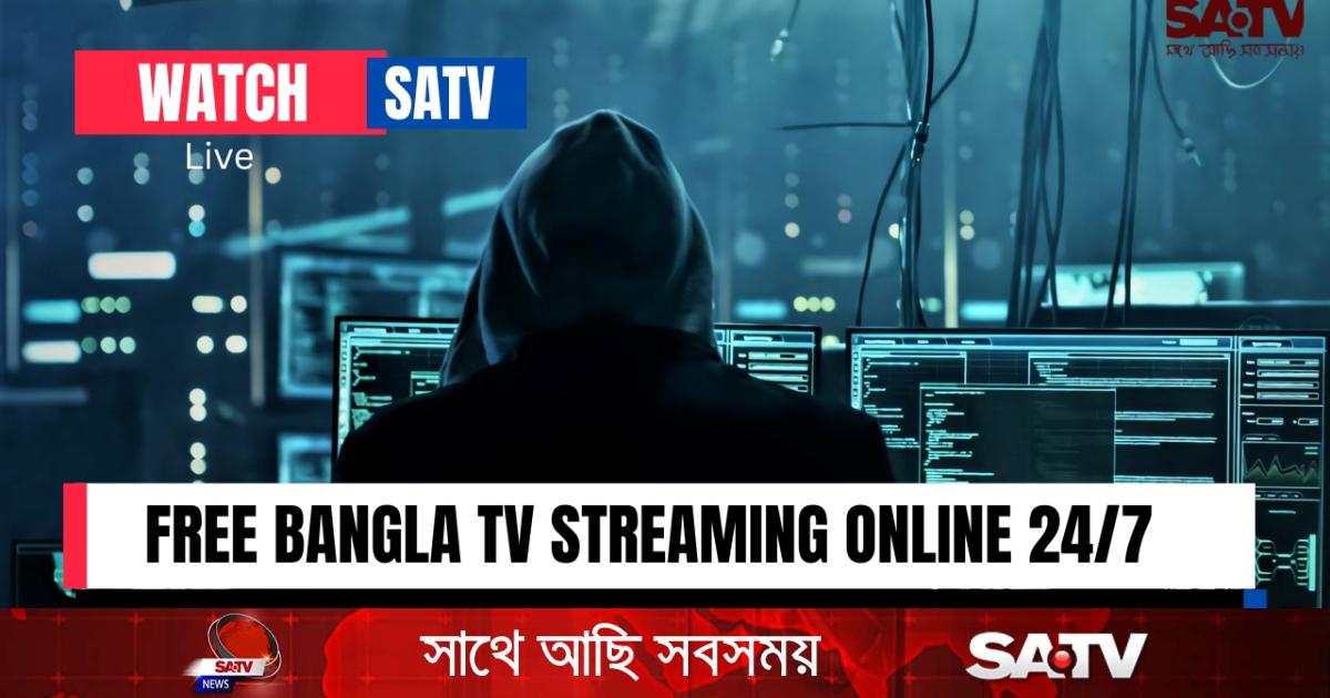 Watch SATV Live Free | 24/7 Bangla TV Streaming Online